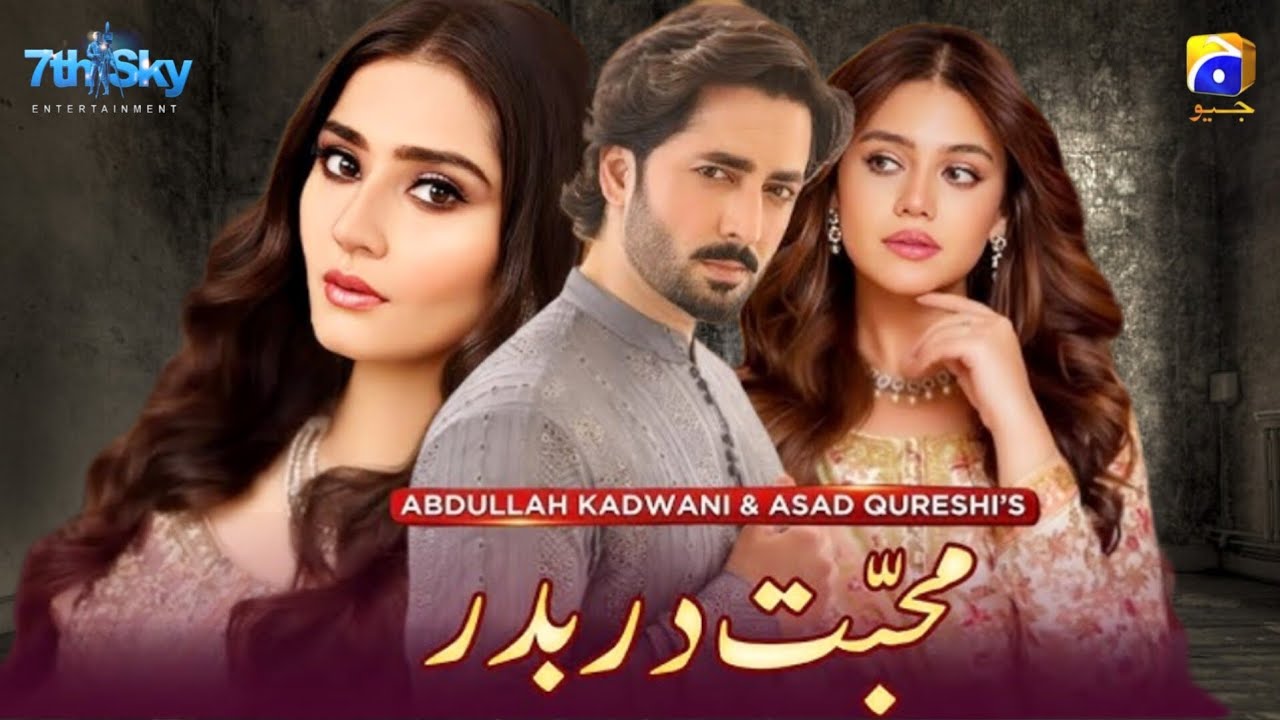 Mohabbat Dar Badar | Danish Tamoor | Durefishan Saleem | Zara Noor Abbas | Geo Entertainment ...