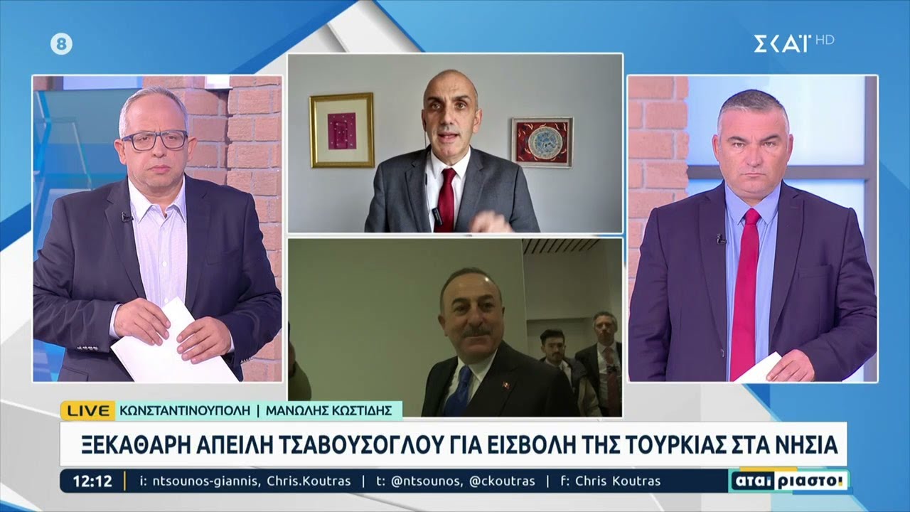 Ξεκάθαρη απειλή από τον Τσαβούσογλου για τα νησιά: «Ή κάνει πίσω η ...