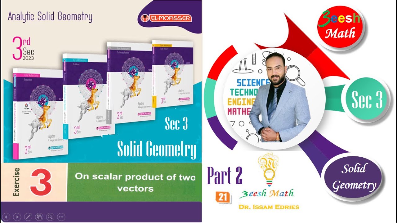 حل تمرين المعاصر 2023 - Scalar Product - Exercise 3- Sec 3 Solid Geometry Part 2 Q 21 - YouTube