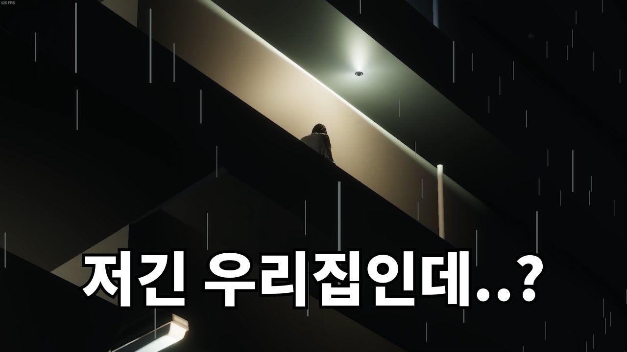 한국의 복도식 아파트에서 벌어지는 공포게임 (APT. 407 / 아파트 407호) - YouTube