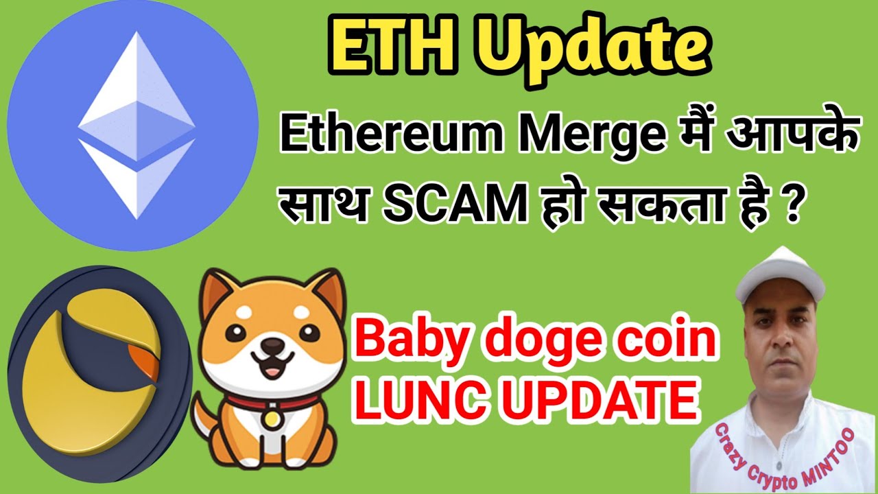 A scam could Happen to you in an Ethereum Merge || Baby doge coin ...