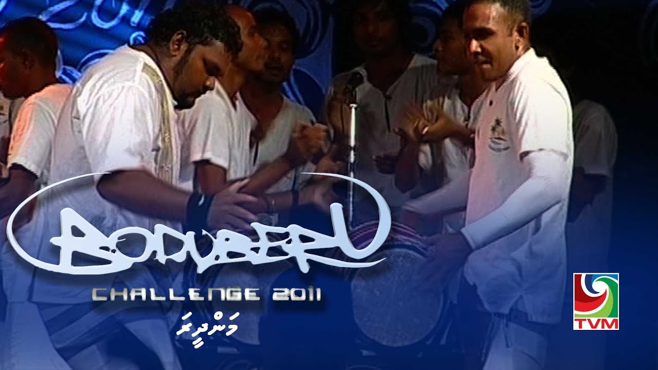 Boduberu Challenge 2011- Maru lagondibey (Mandheera) - YouTube