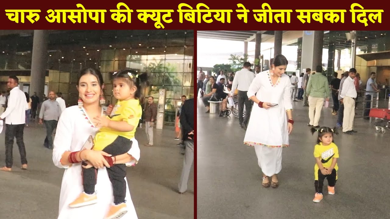 Charu Asopa's Cute Daughter Won Everyone's Heart On Airport - YouTube