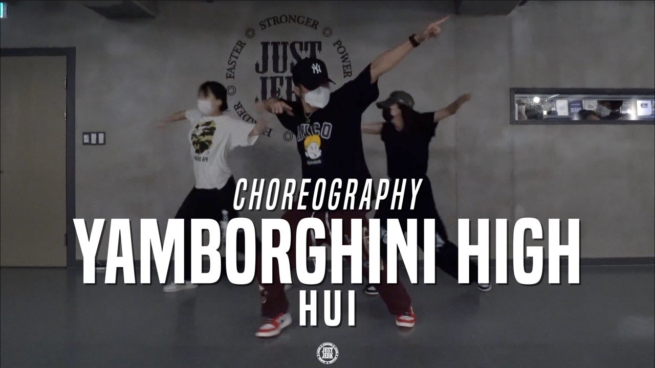 Hui Class | A$AP Mob - Yamborghini High ft. Juicy J | @JustJerk Dance ...