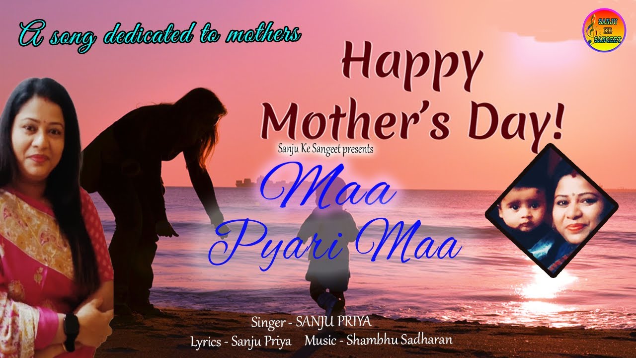 Maa Pyari Maa || माँ प्यारी माँ || #mothers #maa #mothersday #mother # ...