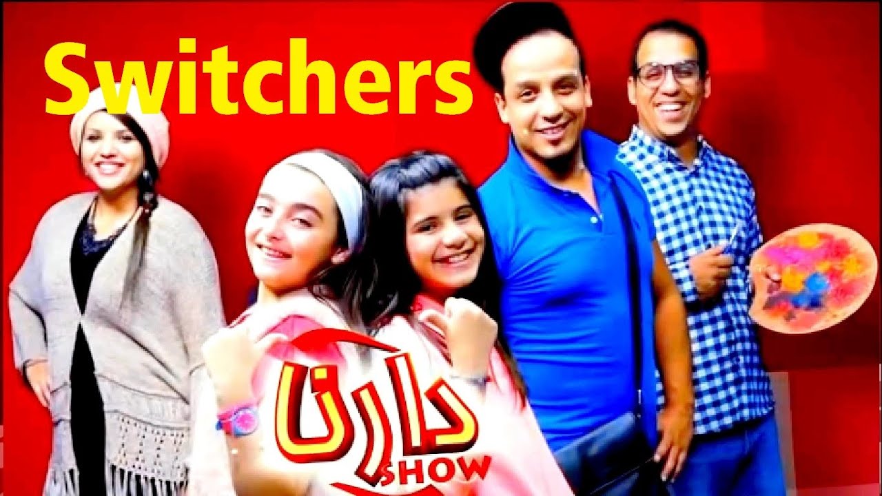 Darna Show N°14 دارنا شو Switchers - YouTube