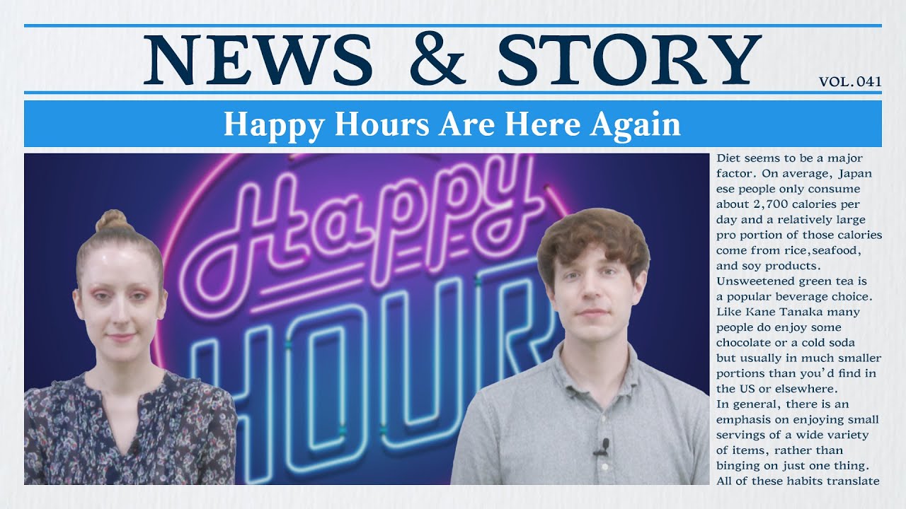 [Vol.41_Unit 11] Happy Hours Are Here Again (Preview) - YouTube
