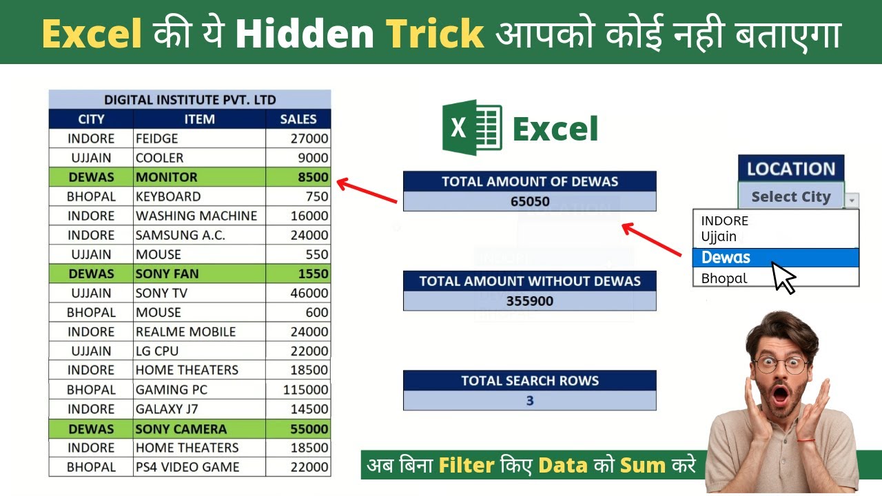 How To Sum Data Without Filter In Excel excelformulas trend YouTube How To Sum Data Without Filter In Excel excelformulas trend YouTube