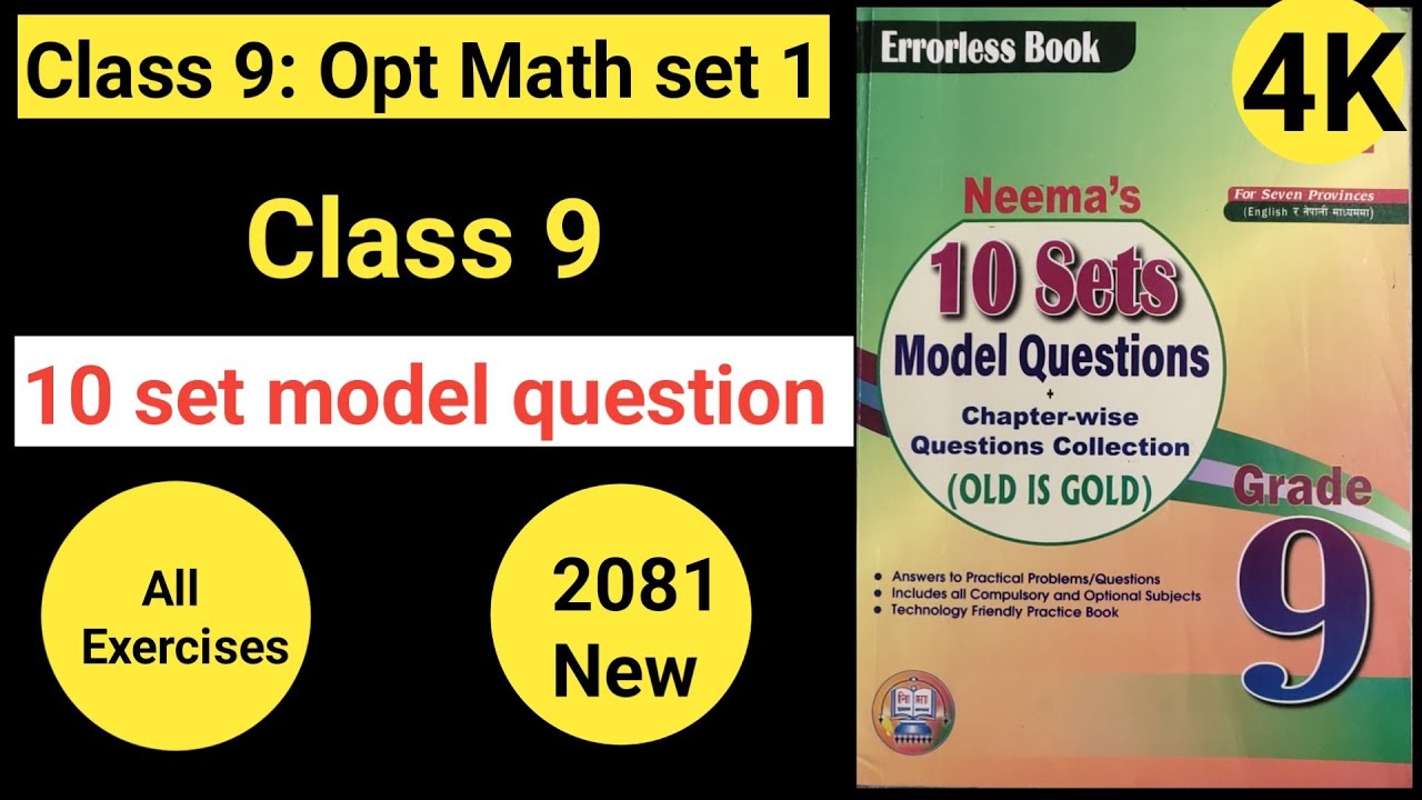 || 10 Set model question || Class 9 Opt Math set 1 || All exercise ...