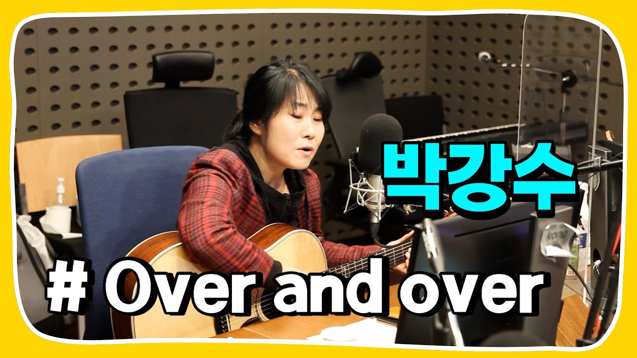 [Live] over and over _ 박강수 [임백천의 백뮤직] | KBS 230315 방송 - YouTube