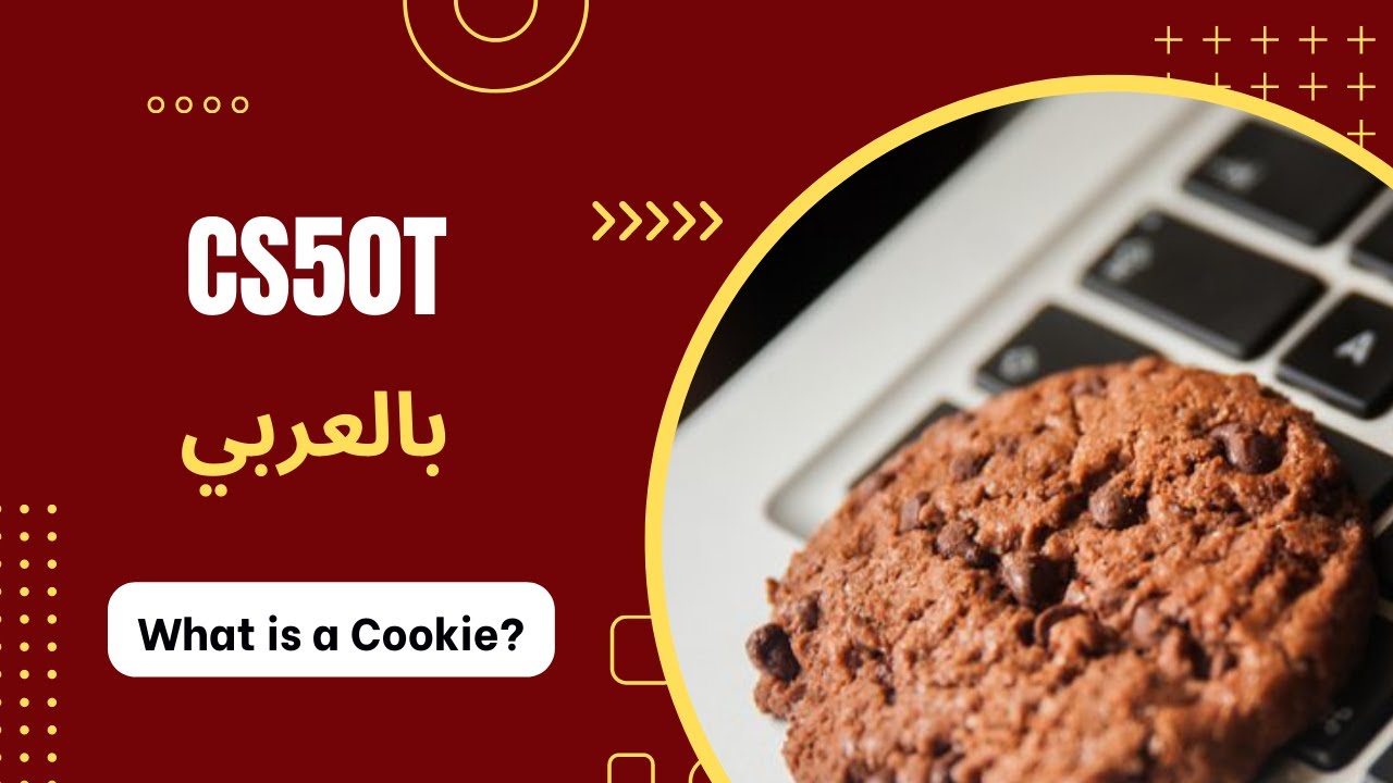 4 3 CS50T What Is A Cookie 4-3-cs50t-what-is-a-cookie