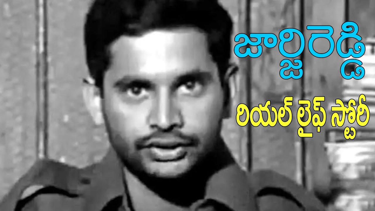 George Reddy Real Life Story - YouTube