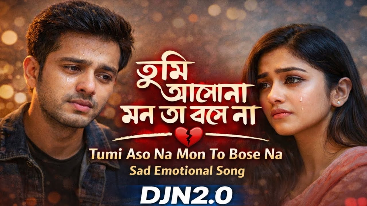 Tumi Aso Na Mon To Bose Na | Sad Emotional Bengali Song | Viral TikTok ...