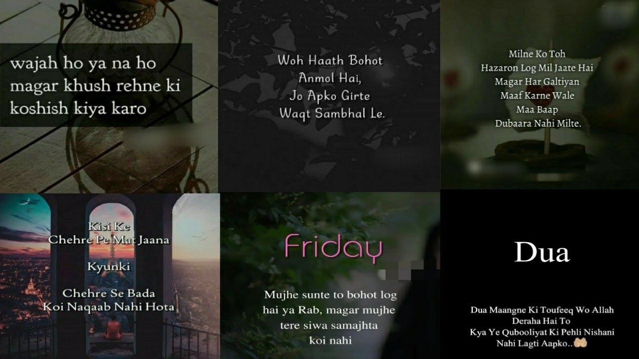 Islamic Life Changing Quotes In English | Islamic Inspirational ...