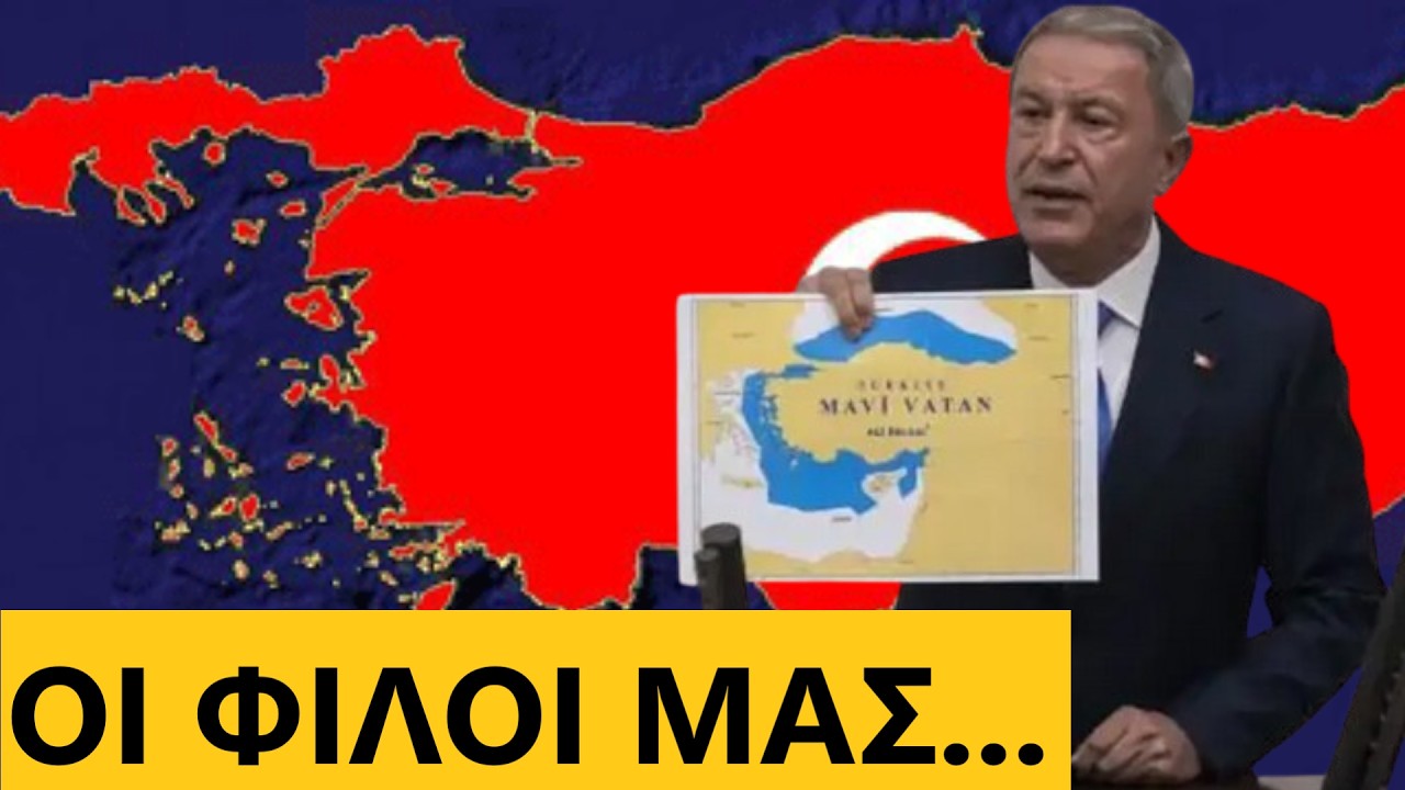 Αρεοπαγίτικο κουκούλωμα---TRT AVAZ : Τουρκικό νησί η Κύπρος¨.... - YouTube