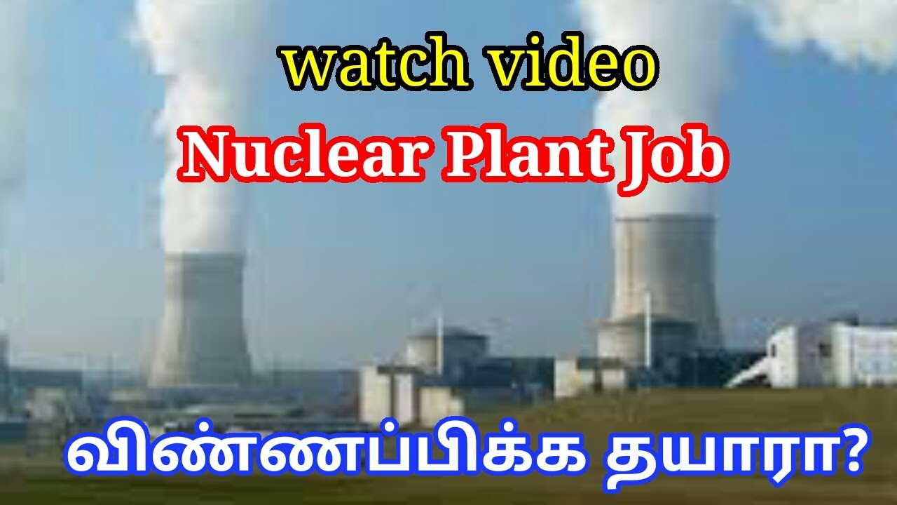 Nuclear Plant Jobs Government Velai Subscribe For More Videos YouTube nuclear-plant-jobs-government-velai-subscribe-for-more-videos-youtube