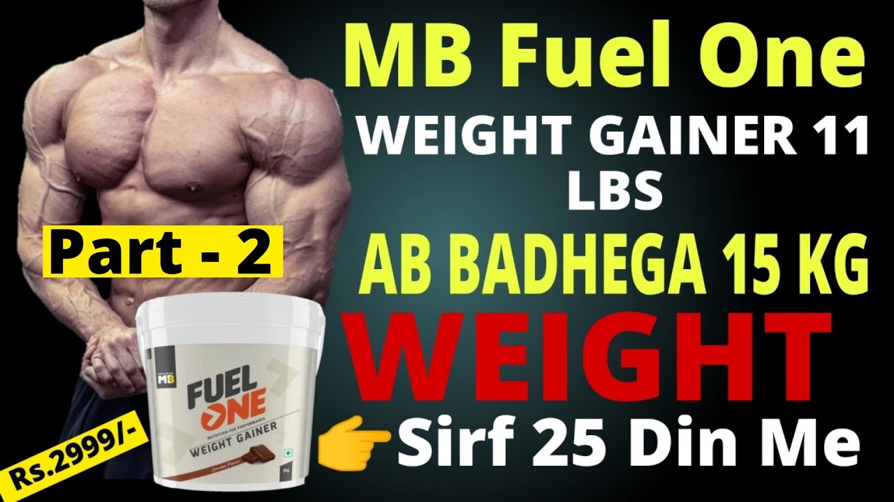 MuscleBlaze Fuel One WEIGHT GAINER 11Lbs | How To Used Weight Gainer ...