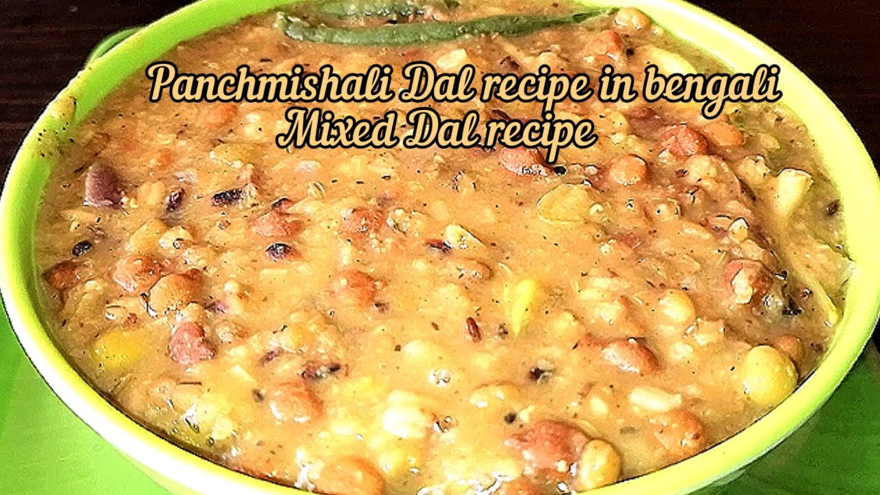Panchmishali Dal - a bengali recipe | how to cook mixed Dal | Mixed Dal recipe ...