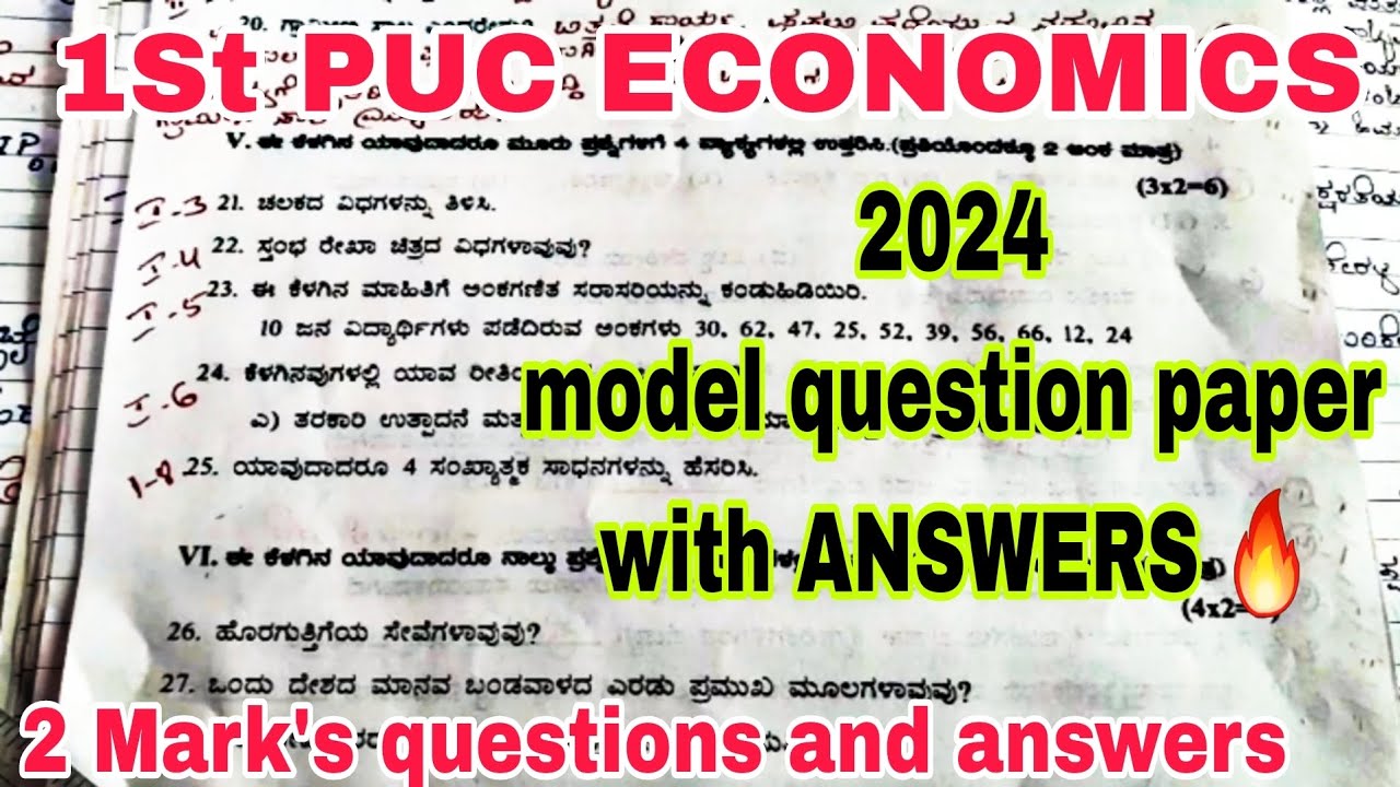 1St PUC ECONOMICS model question paper with ANSWERS 2024 SECTION B ...