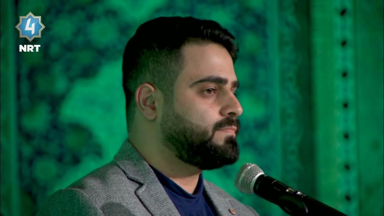 توێشووی NRT4 - پێشبڕکێی جوانخوێندنەوەی قورئانی پیرۆز و بانگبێژی - YouTube