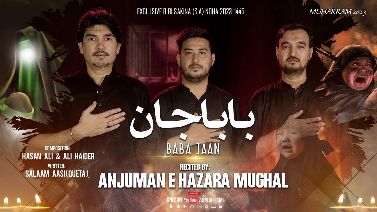 Baba baba jan| Anjumane Hazara Mughal | Bibi Sakina Noha | Farsi / Urdu ...