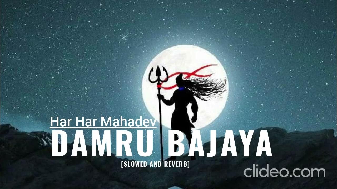 Damru Bajaya [slowed and reverb]--Hansraj raghuwanshi || unsuspectedwarent17💜🤎🖤... - YouTube
