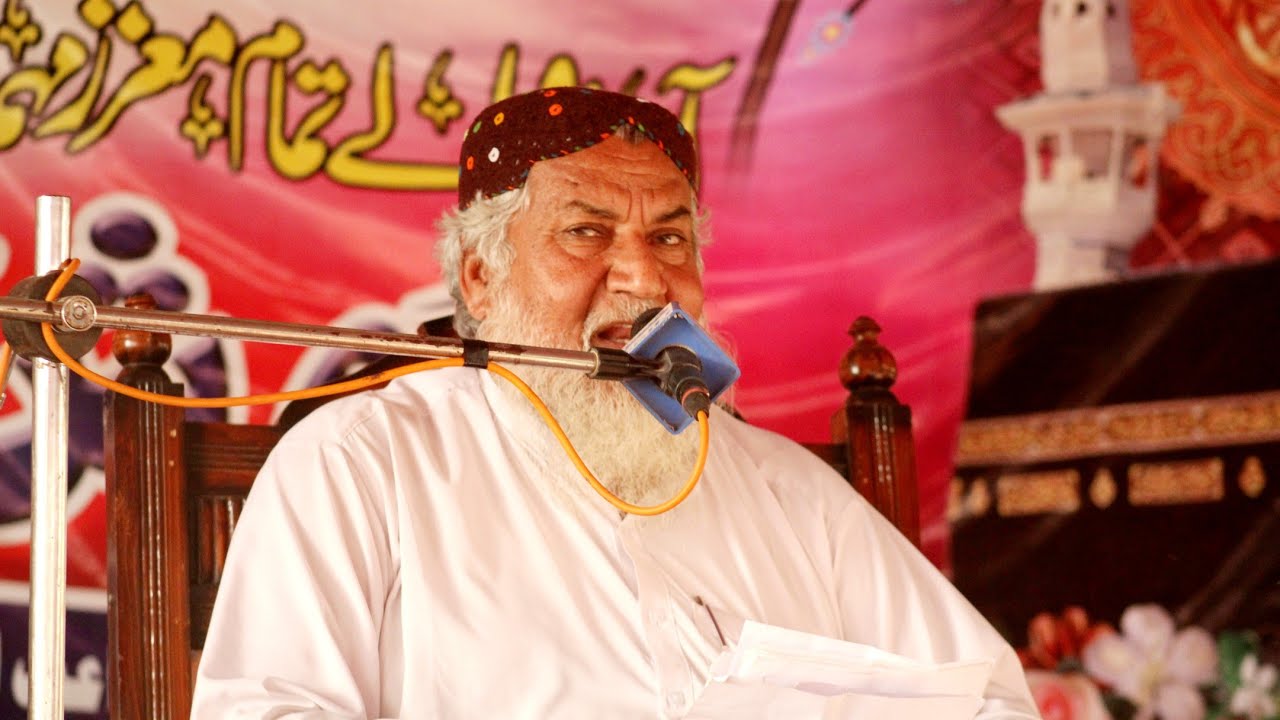 2021 Naat Haji Imdadullah Phulpoto | Anwar-ul-Tawheed Sada Shad Hujy ...