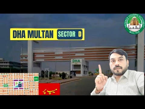 Inside DHA Multan Sector D - Everything You Need To Know - YouTube