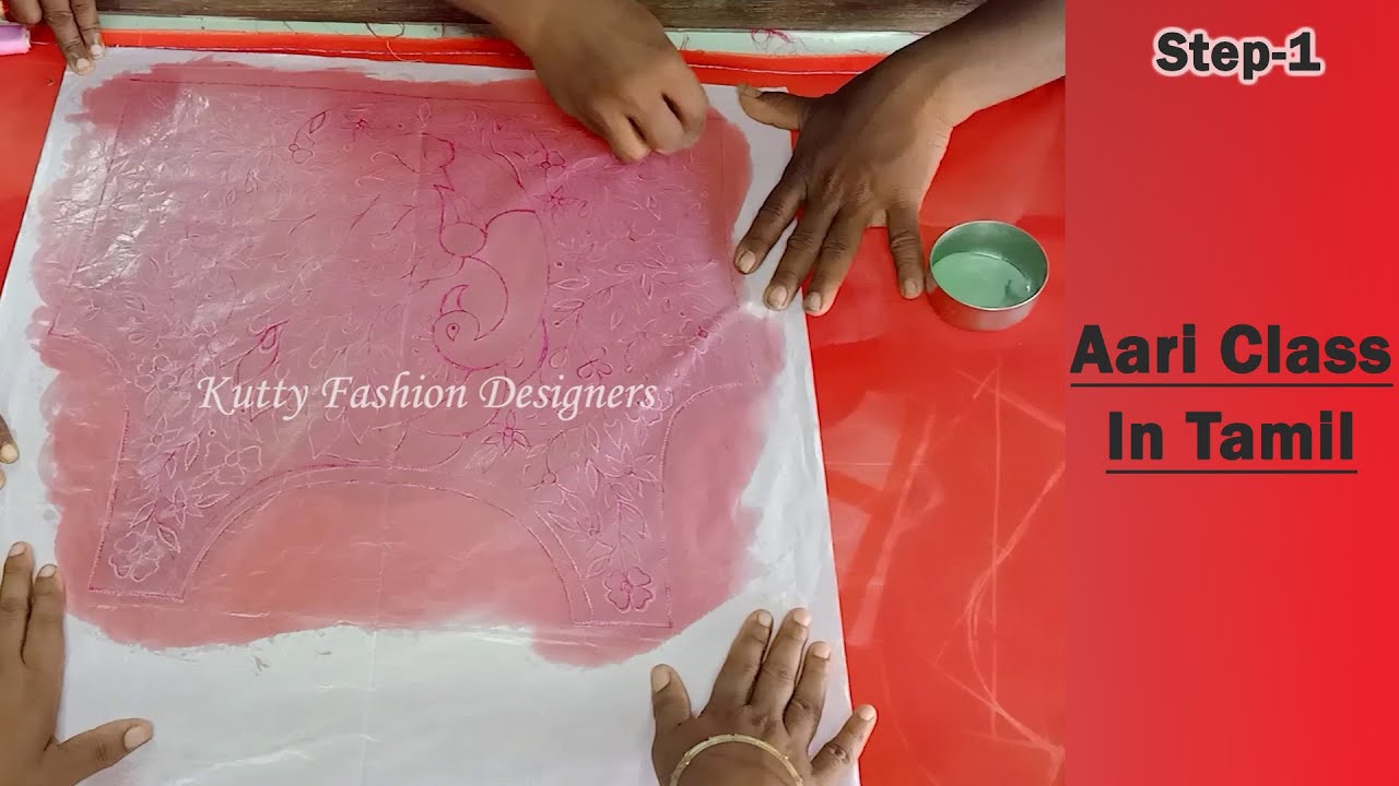 How to trace aari design on Blouse II Aari work tracing method for ...