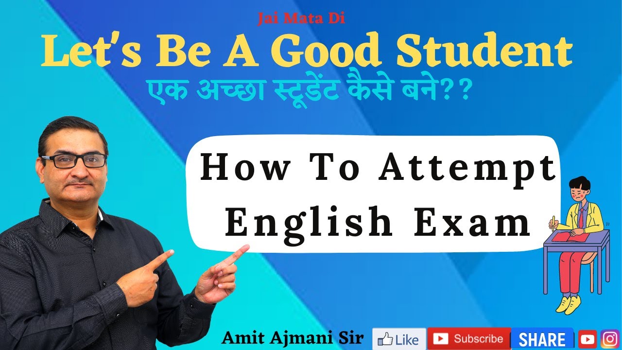 TIPS TO ATTEMPT ENGLISH PAPER - YouTube