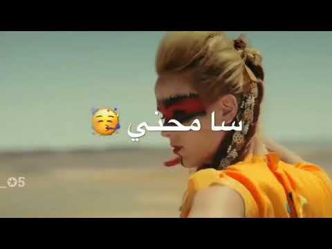 Ghaltana - Saad Lamjarred