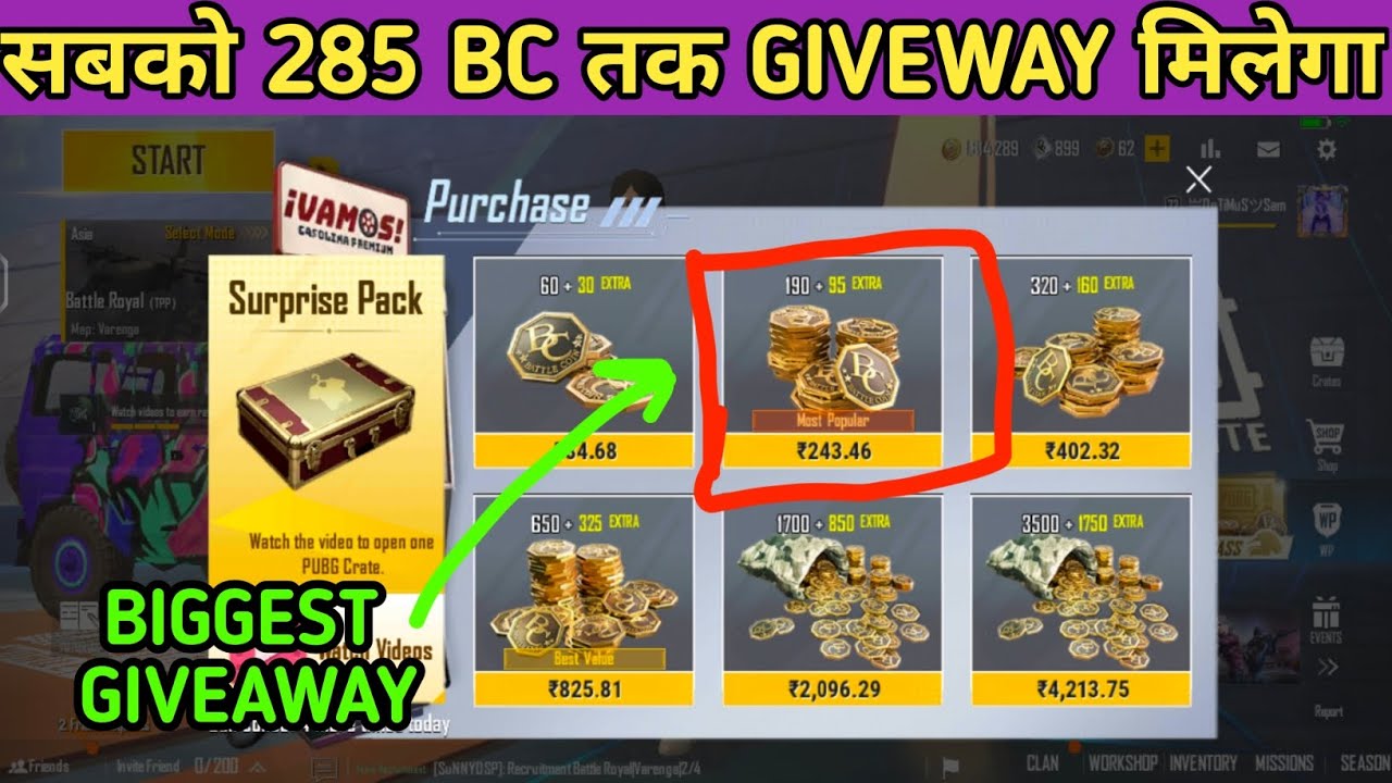 Free 285 BC Giveaway for all | pubg lite free BC | - YouTube