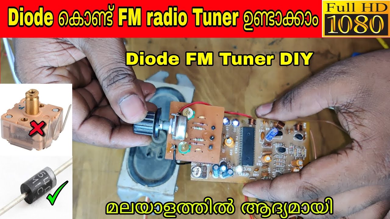 Diode കൊണ്ട് FM radio tuner ഉണ്ടാക്കാം | how to make FM tuner using ...