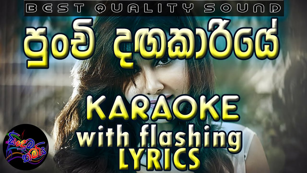 Punchi Dangakariye Karaoke With Lyrics Without Voice Youtube