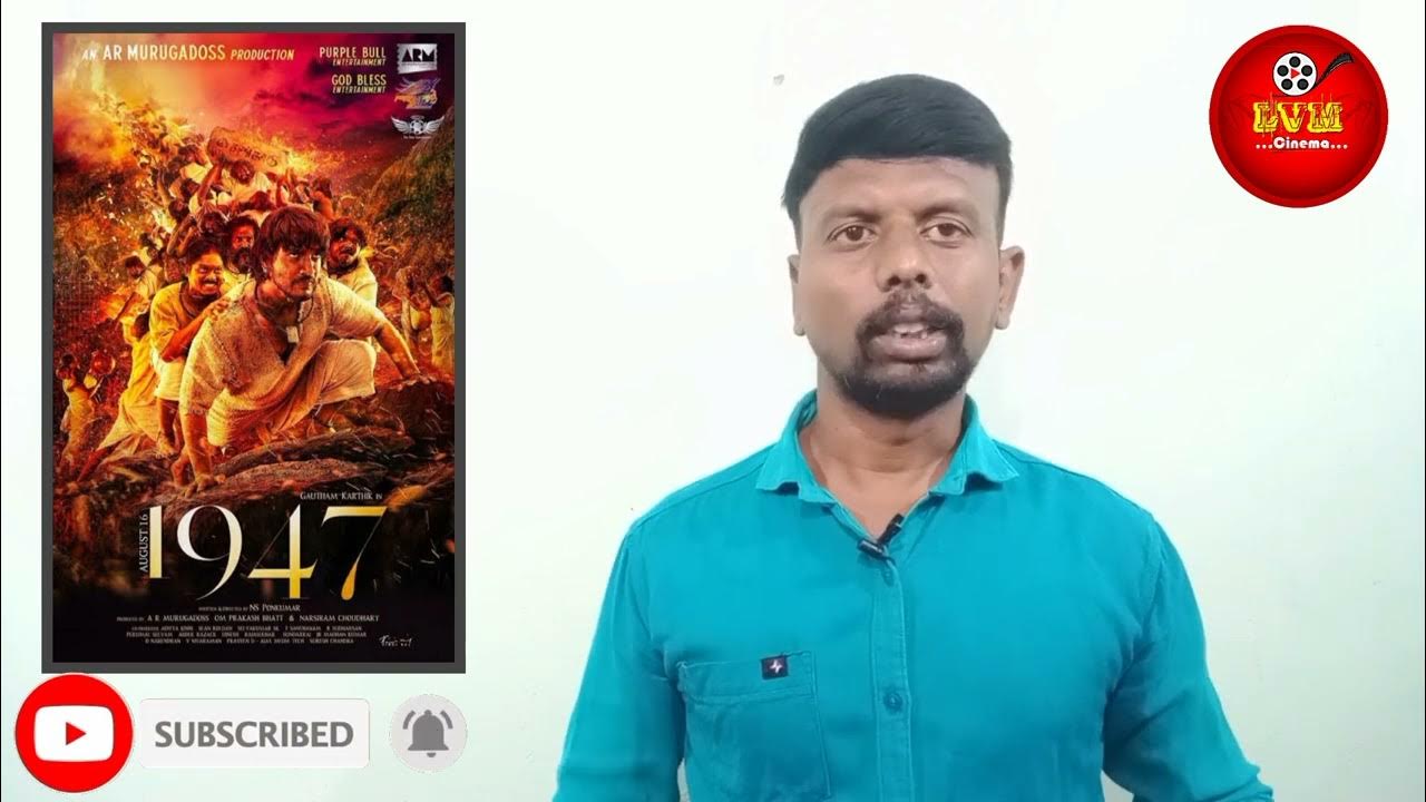 16 August 1947 Movie Review | Goutham Karthik | NS Ponkumar | AR Murugadoss - YouTube