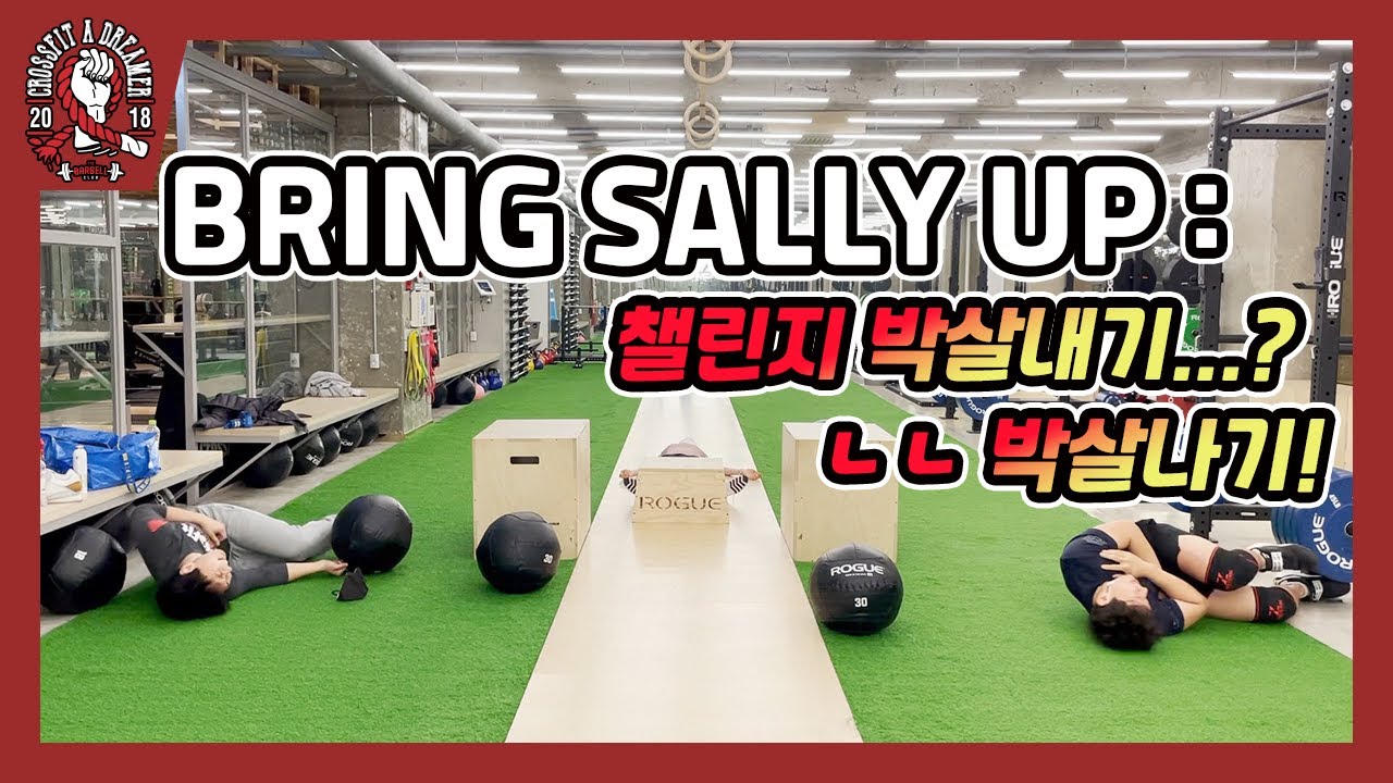 BRING SALLY UP YouTube