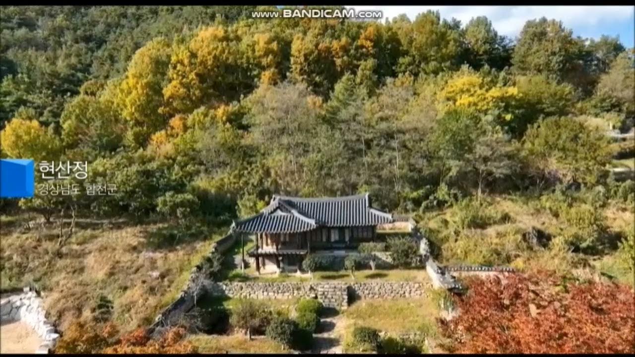 KBS1 ID 정성을 다하는 국민의 방송 - 현산정 - YouTube