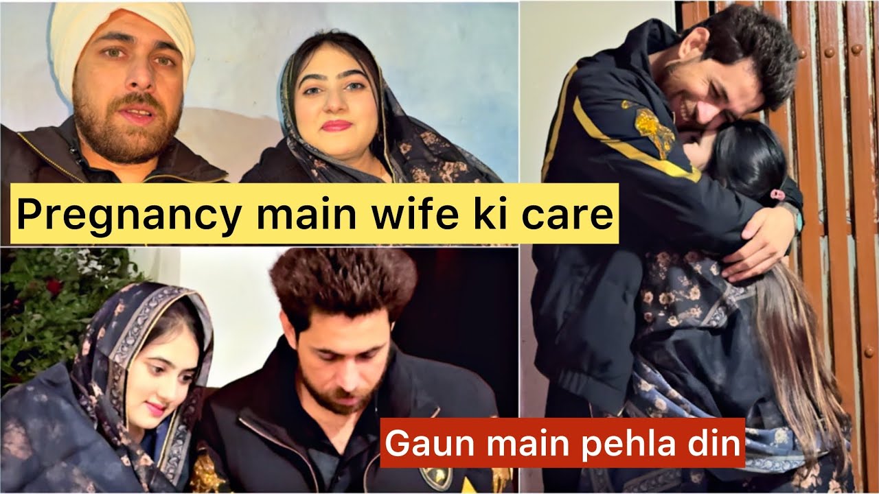 Gaun ka pehla din | pregnancy main wife ki care kese kare | Rushna noor vlog - YouTube
