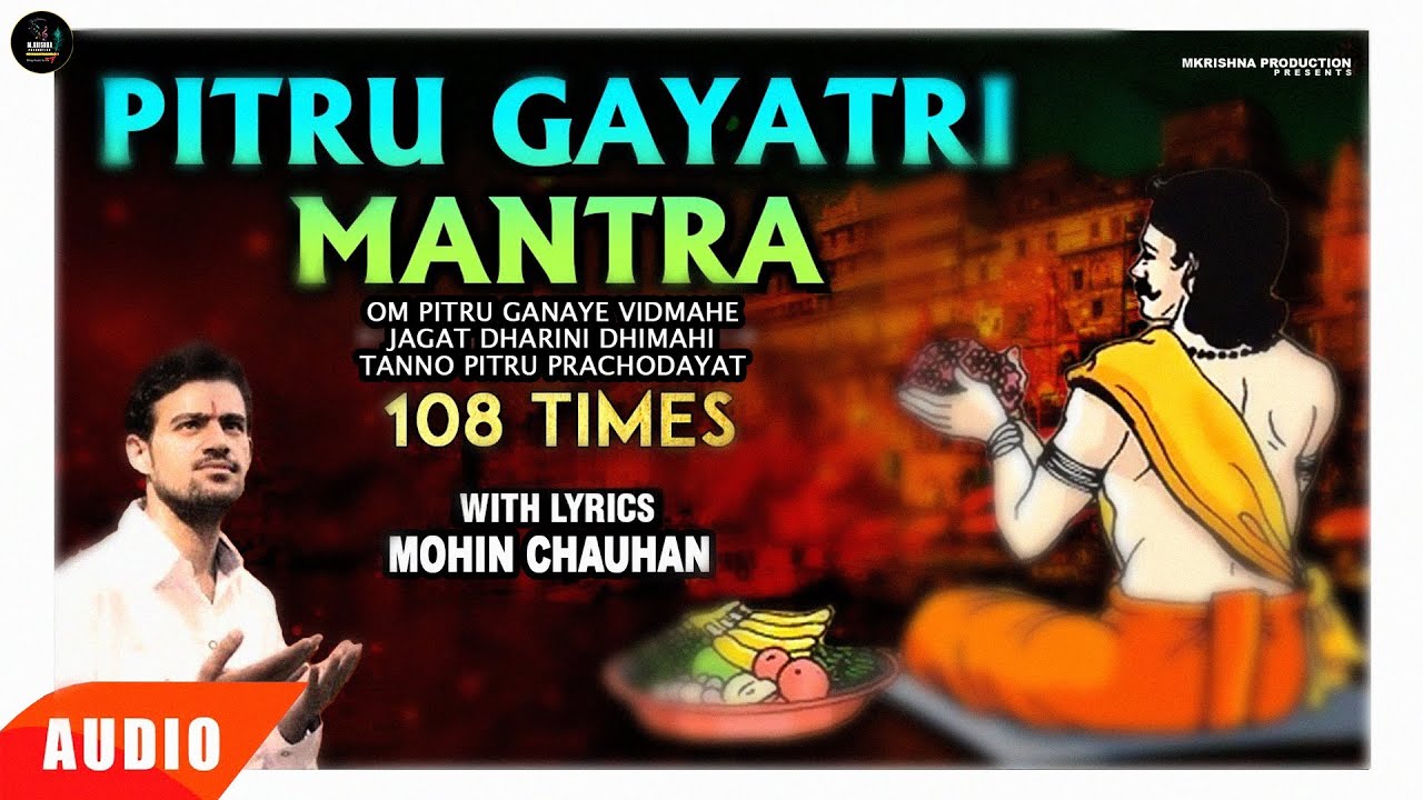 Pitru Gayatri Mantra With Lyrics | पितृ गायत्री मंत्र | Seek Blessings ...