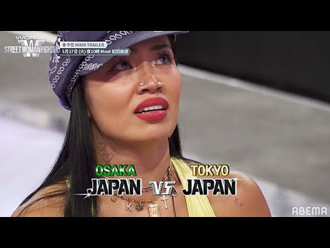 【#WSWF トレーラー映像】本編チラ見せ！5/27(火)よる10時~アベマで日韓同時・国内独占無料生放送📡 - YouTube