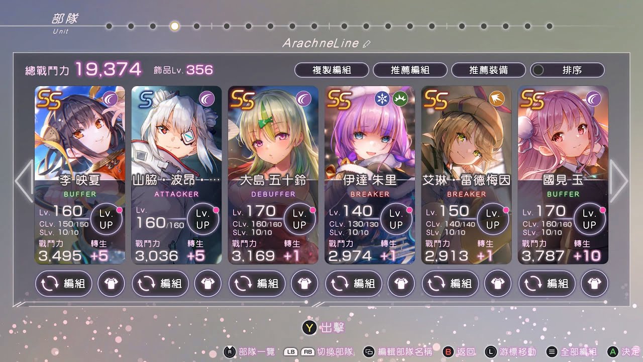 緋染天空 鐘樓HELL 49/F 2T - YouTube