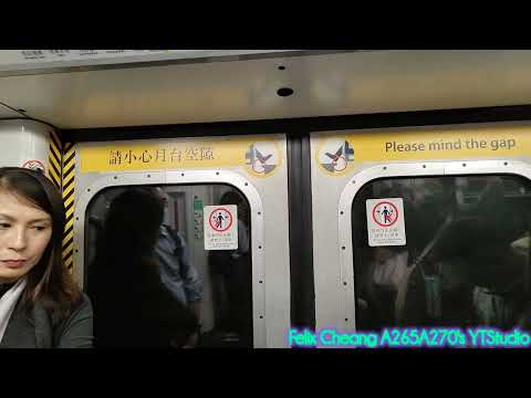 [最好加快速度珍惜2A代]ISL M-Train(A207/A248)北角-中環 - YouTube