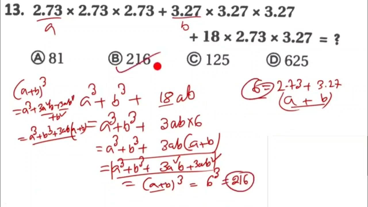 subir das math || solution || 💡 chapter-8 ||বীজগণিতিক সূত্রের প্রয়োগ|| part-1 - YouTube