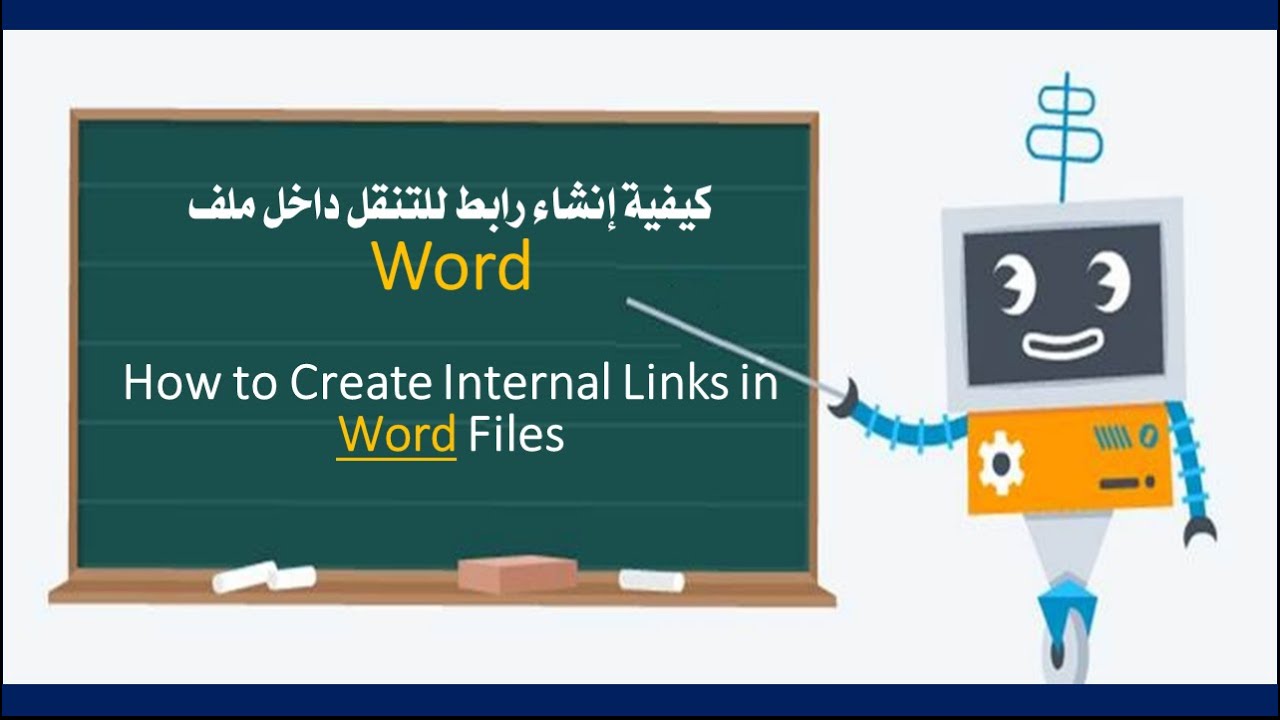 Word How To Create Internal Links In Word Files YouTube word-how-to-create-internal-links-in-word-files-youtube