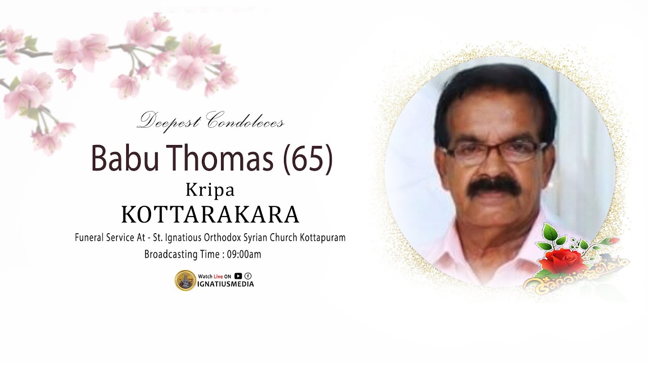Babu Thomas (65) | FUNERAL SERVICE | Kripa - Kottarakara | LIVE - YouTube