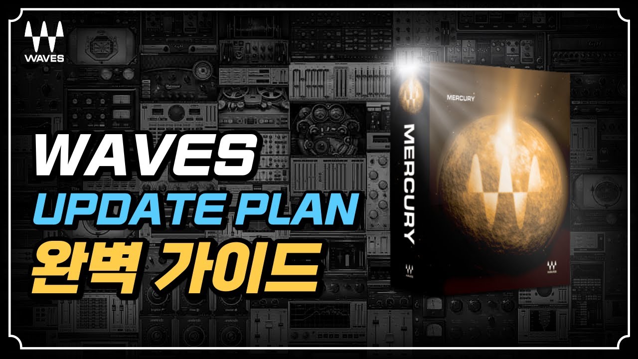 [WAVES] 'Update Plan 연장' 이렇게 합니다! - YouTube