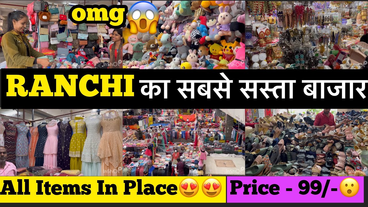 Ranchi ka Sasta Market // Cheapest Market of Ranchi // Atal Smriti ...