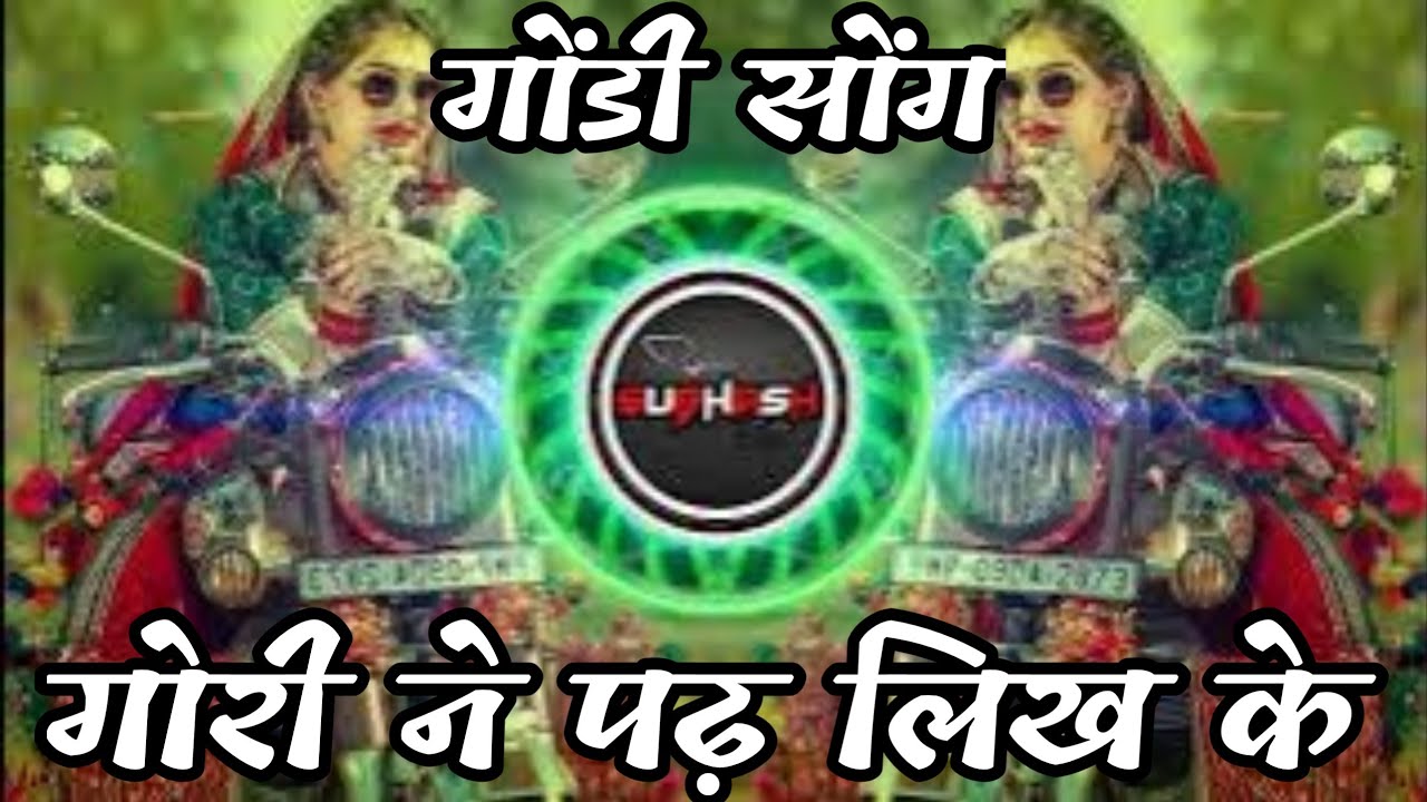 gori ne padh likh ke||new gondi song 2024 dj nicky nky and dj umesh UIKEY officel dj aryan mb ...