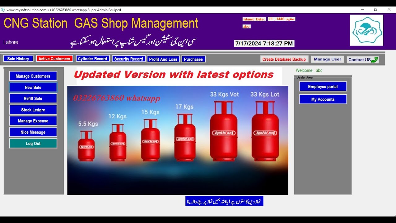 CNG Station|| GAS Shop Management - YouTube