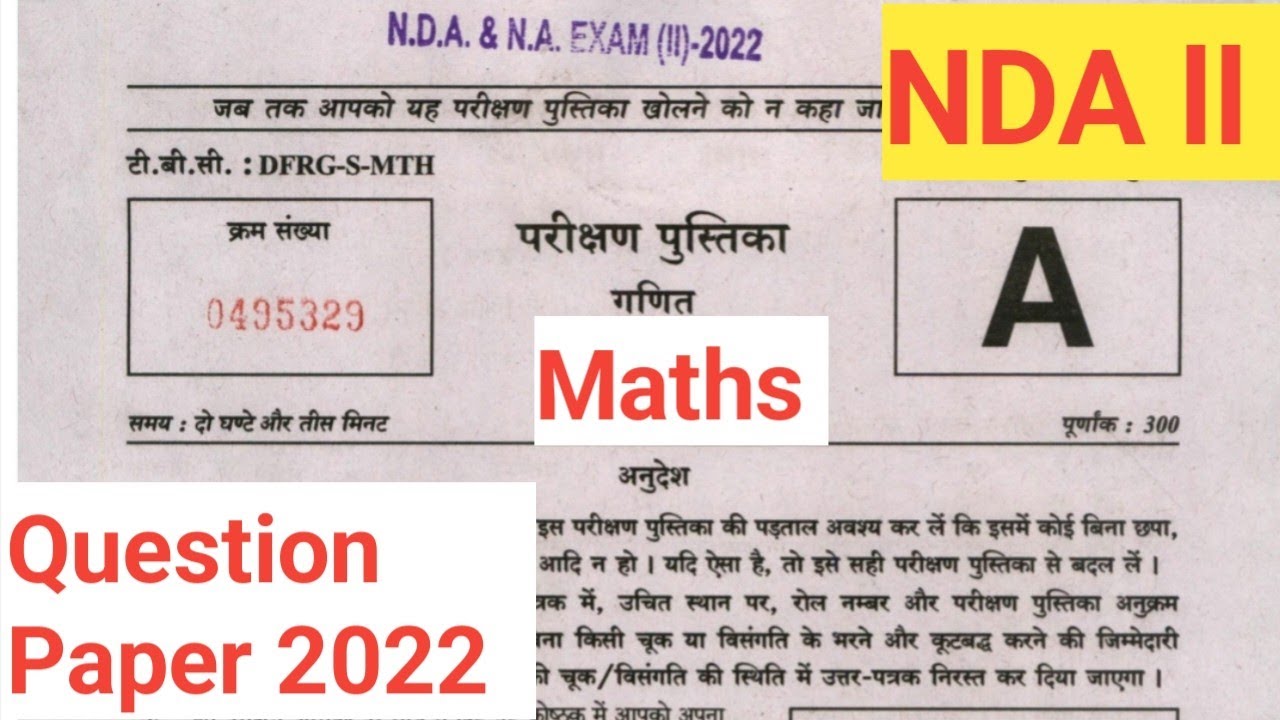 UPSC NDA Exam (II) 2022 Maths||Maths nda exam 2 Question Paper 2022 ...
